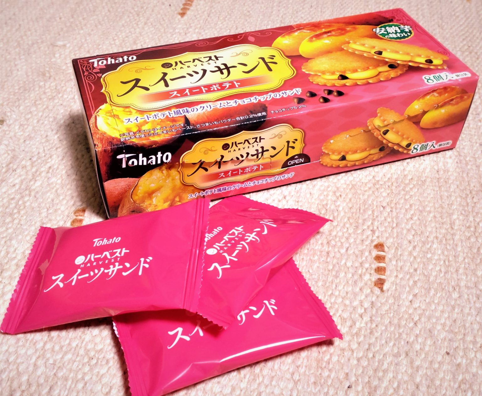 和歌山、時々...どっか